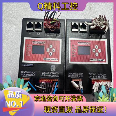 现货TRIOWAY翠欧远程io模块ECTIO- MD32拆