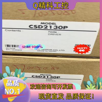 现货原装 全新OM CSD2130P 照.  数