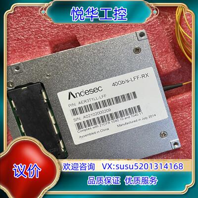40G光收器模块 AER3T1LL-LFF 支持DWDM/O议价