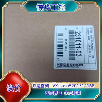 MT12W 231011-03 海德汉长度计，全新议价