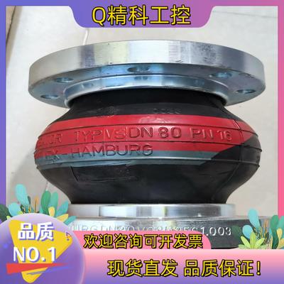 现货德国 STENFLEX 橡胶膨胀节