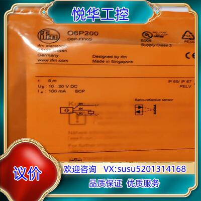 原装易福门  IFM O6P200议