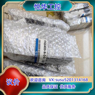 原装VQC4000-1A-D-03底座议