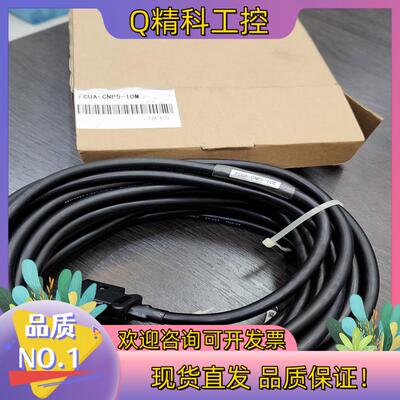 现货FCUA-CNP5长度10米好像
