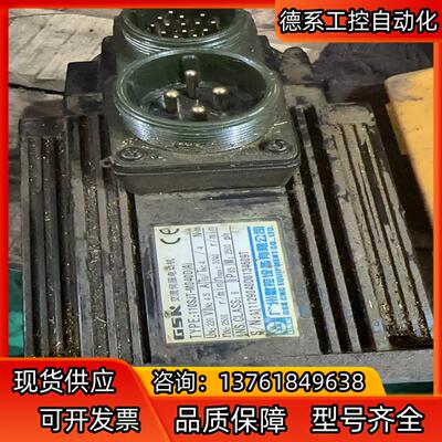 GSK广州数控110SJT-M040D(A)伺服电机，承