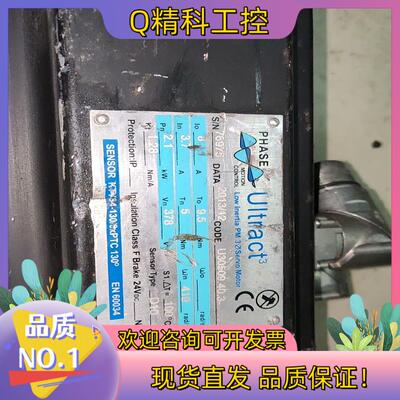 现货PHASE ULTRACT3伺服电机