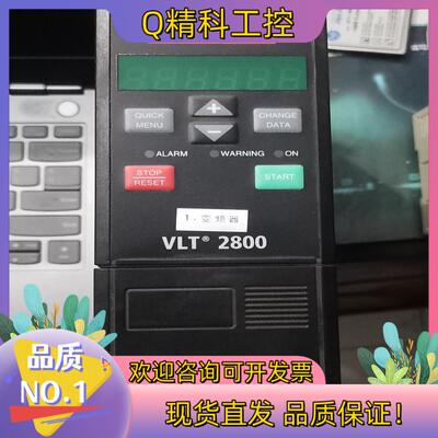 现货丹佛斯变频器VLT2800  0.55KW装机没有用