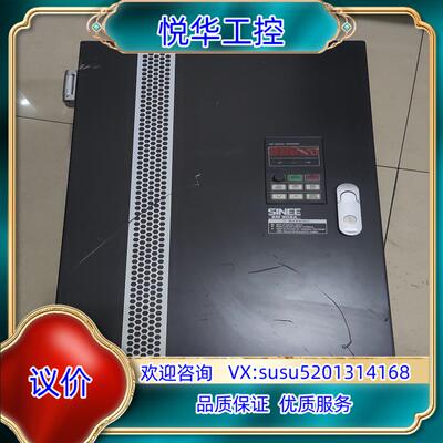 原装正弦变频器55KW/75KW  EM303A-055G/07议