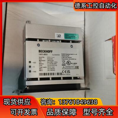 控制器 BECKHOFF倍福 C6015-0010全新原装正