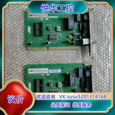 贴片机 CentreCOM LA-ISA-25T V2 S8议价