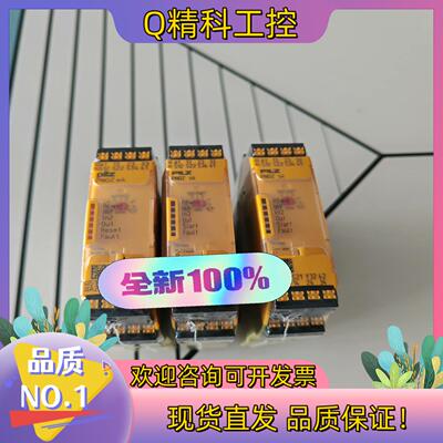 现货751104