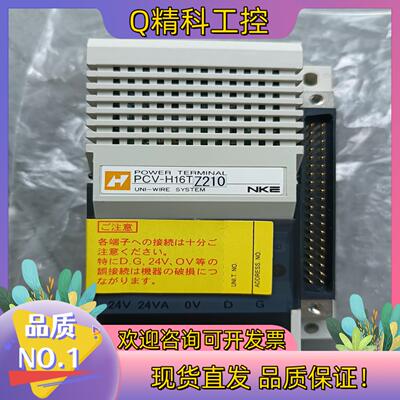 现货全新NKE中村PCV-H16T中村传感器端子全新外