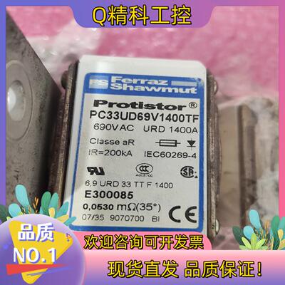 现货PC33UD69V1400TF  690V AC  URD