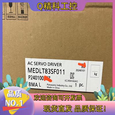现货全新原装伺服驱动器MEDLT83SF011