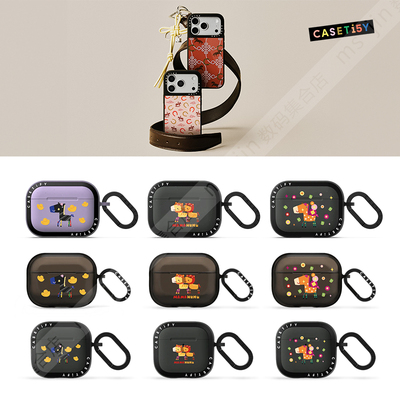 CASETiFY马年新春系列耳机保护套