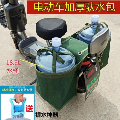 送水神器机车挂包邮包快递帆布驮包电动车后座车尾包工具包挎包