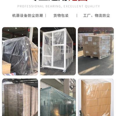 方底防尘罩电箱设备机械罩套塑料薄膜机床包装袋PE四方袋大号定制