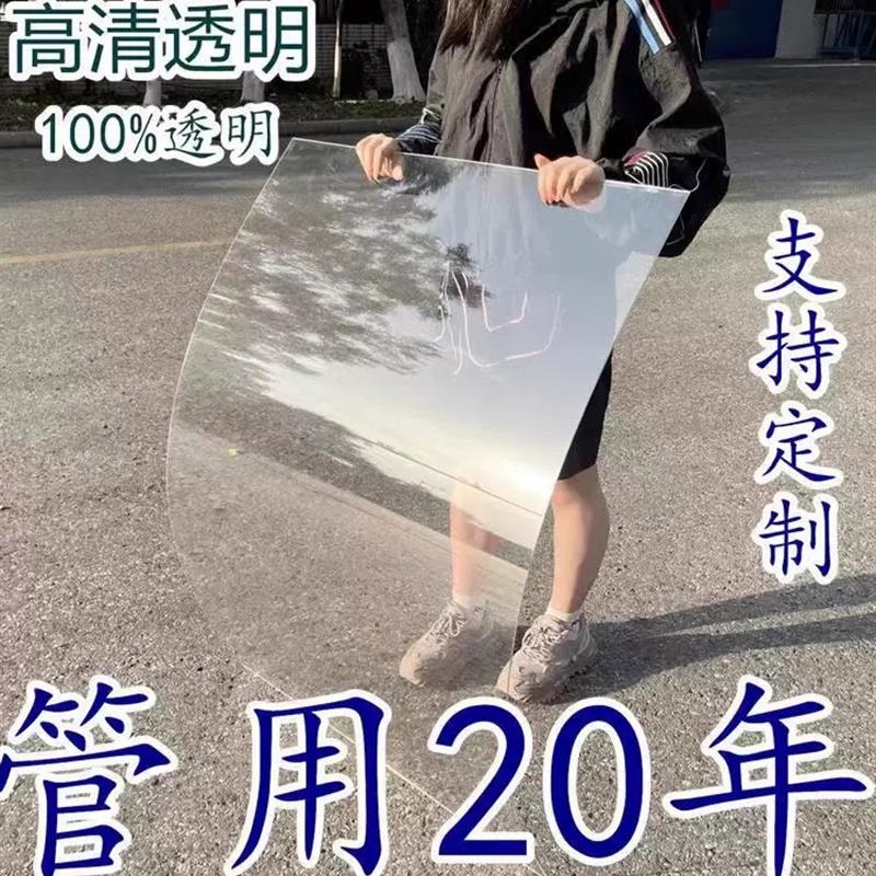 耐力板透明5mm3mm有机玻璃板雨棚pvc透明塑料板硬胶板pc板阳光板