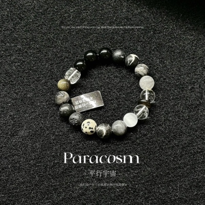 观山芷 天然石新中式男女手串手链礼物精致高级Paracosm平行宇宙