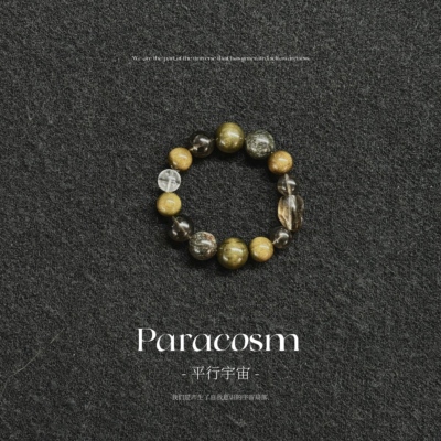 闻禅意  茶晶金丝檀绿碧发手串手链礼物精致高级Paracosm平行宇宙