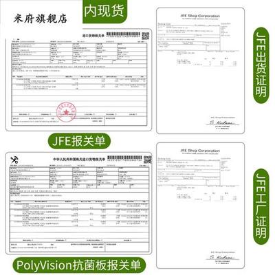 珐琅板定制安装厨房墙面家用白板takara珐琅板平替配套阳角条包邮