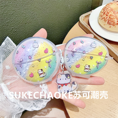 彩虹猫咪适用SanagS6S塞那耳机套