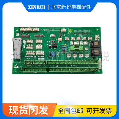 电梯配件蒂森克虏伯别墅梯主板ASSY6300MY2/ThyssenKrupp原装现货