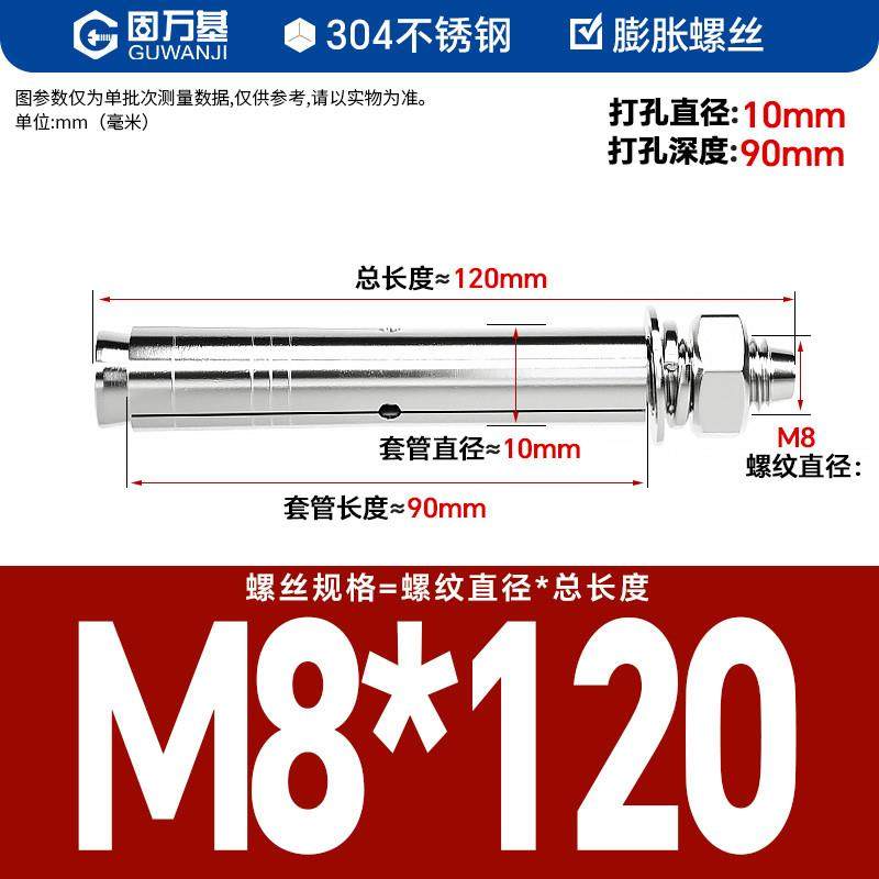 304不锈钢外膨胀拉爆螺丝钉6mm加长爆炸螺钉膨胀螺栓M6M8M10/M12