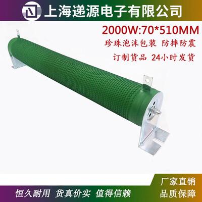 波纹负载变频器制动刹车电阻2000W5R10R20R30R40R50R60R75R100R欧