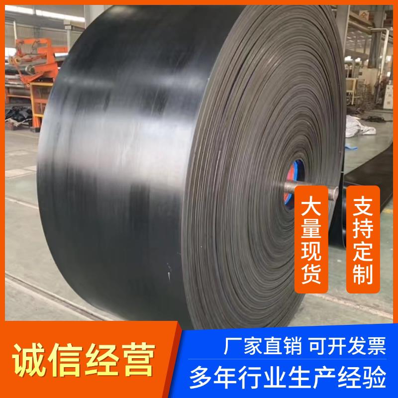 橡胶输送带传送带耐高温环形输送机皮带尼龙防滑传动带耐磨运输带