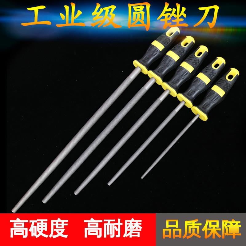 包邮圆锉 粗中细齿 元锉刀钢锉刀钳工锉T12碳素工具钢 磨孔园挫刀
