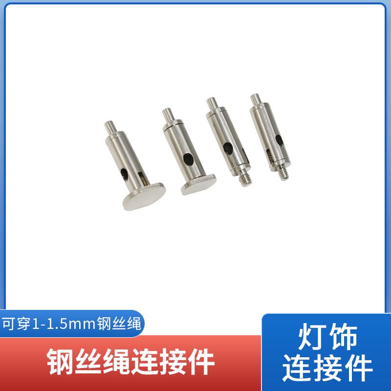 供应面板灯吊绳吊线器平头螺丝一分二钢丝锁线器广告牌吊码卡线器