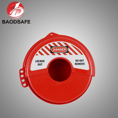 厂供应F8602旋转阀门工业安全锁具阀柄直径152至254mm管道阀门锁