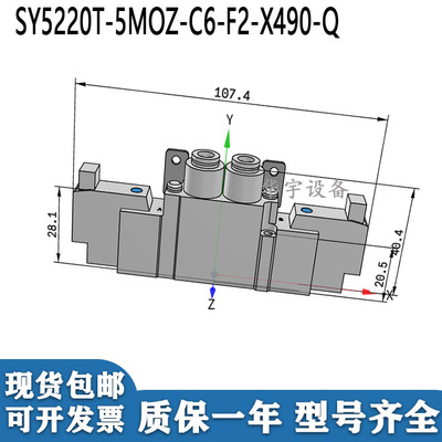 电磁阀 SY5220T-5MOZ-C6-F2-X490-Q/ SY5220-5MZD-01/SY5320T现货