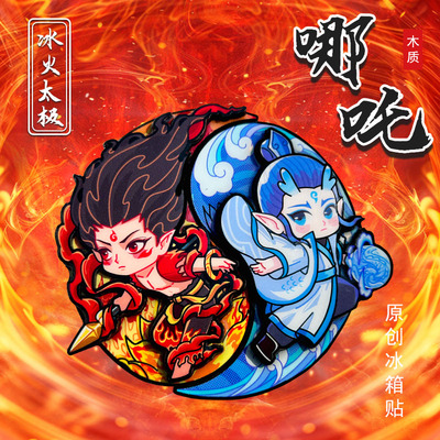 可合并可拆分，一个顶两