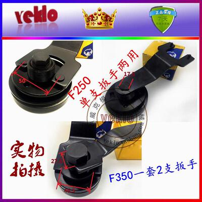 618磨床法兰鹰牌磨床法兰盘建德旺磐法兰盘扳手 F250/F350