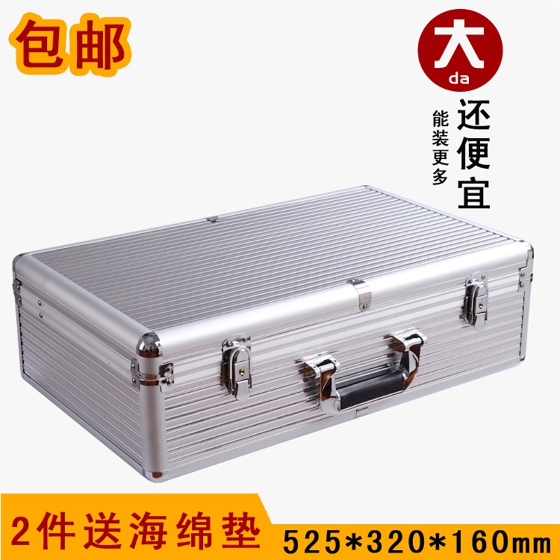 铝合金箱子大号手提式五金工具箱多功能展示箱仪器箱设备箱收纳箱