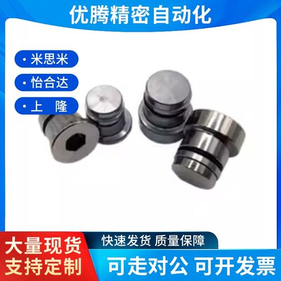 直线导轨用定位销 偏心销LLT3.5 LLT5 LLTS5 ICE11-T5不锈钢LLTA5