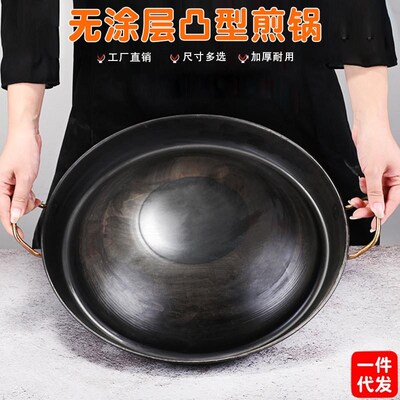贵州烙锅罗锅烙锅家用洛锅烧烤一体锅锣锅电磁炉专用咯锅铬锅铁