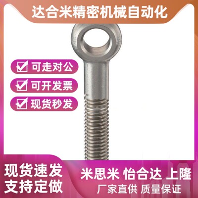 替代DNDN6/8/10/12-30/50/60/70/80/100/110/120蝶形螺栓/可米制