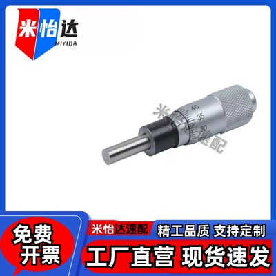 微分头EPC01 EPC02 EPD01 EPD21 EPD22 EPD23 EPD43 直型 折返型