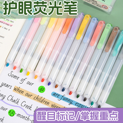 点石按动荧光笔易手控彩色标记笔