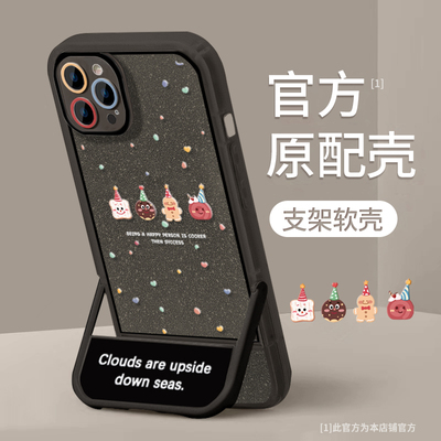 圣诞饼干适用三星note20手机壳