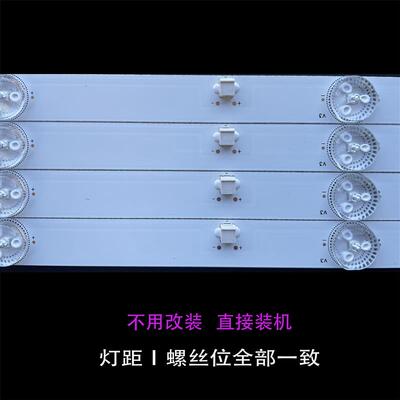 全新原装暴风50X3灯条 50A14A 50AI4A灯条 4条9灯铝基板背光灯条