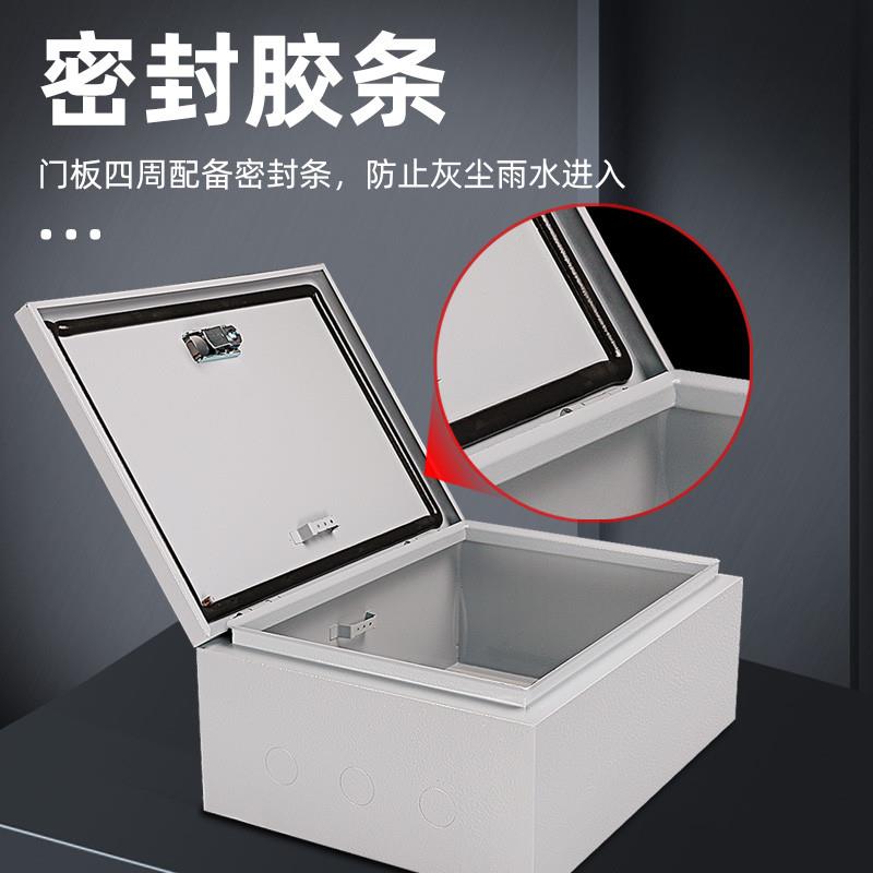 室内基业箱明装户外防水加厚定做强电布线箱暗装竖向家用配电箱