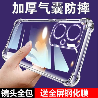 气囊防摔壳手机保护套