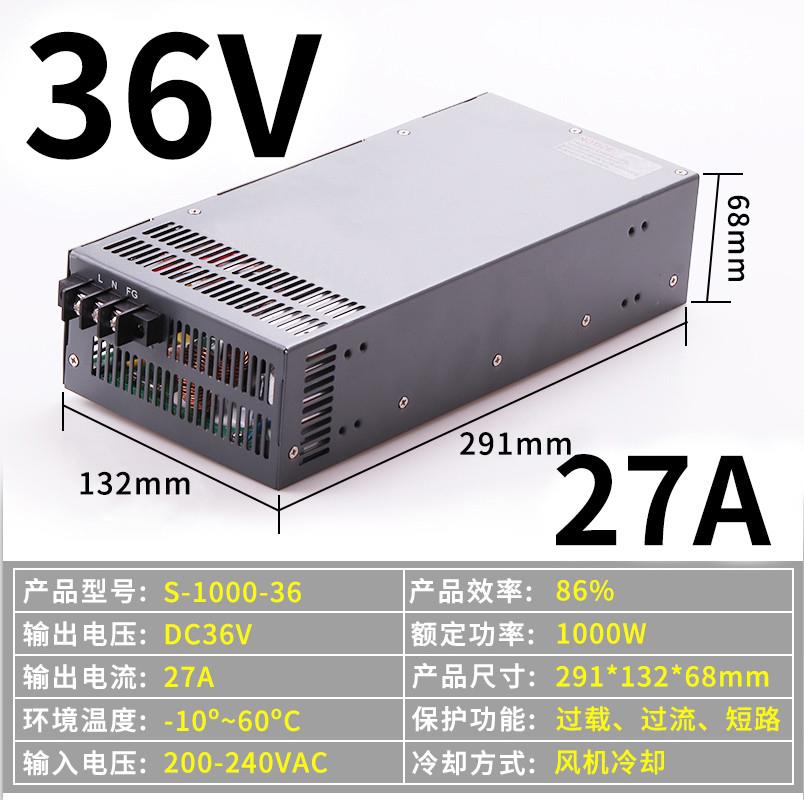 1500W大功率1000W3000W开 关电源12V24V36V48变压器恒压流数显可