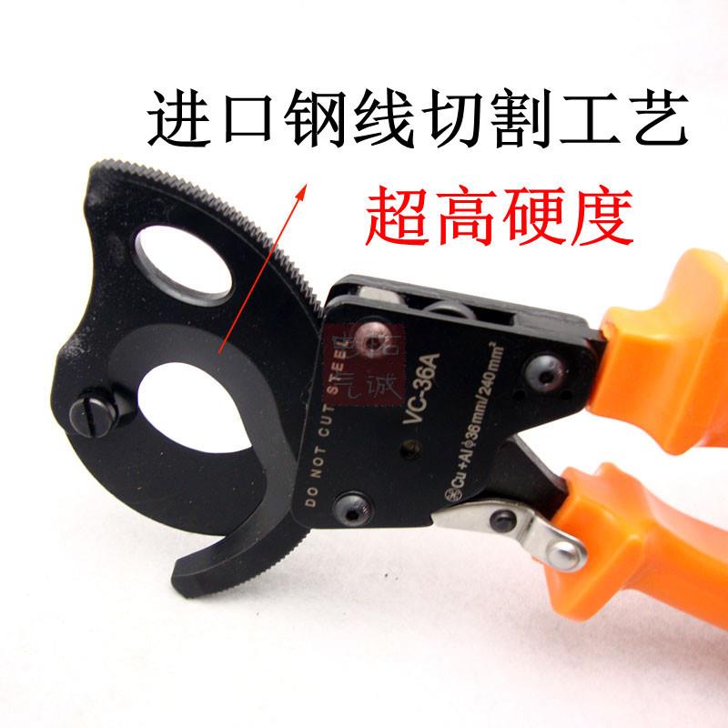 棘轮式电缆剪 VC-60A电线剪刀工具 电工断线钳 高强度进口钢材质