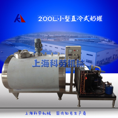304不锈钢直冷式贮奶罐 车载冷却罐 收奶站乳品加厂
