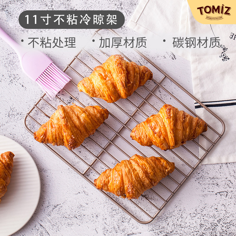 TOMIZ富泽商店11寸不粘冷晾架烘焙晾架烘焙蛋糕冷凉架面包冷却架